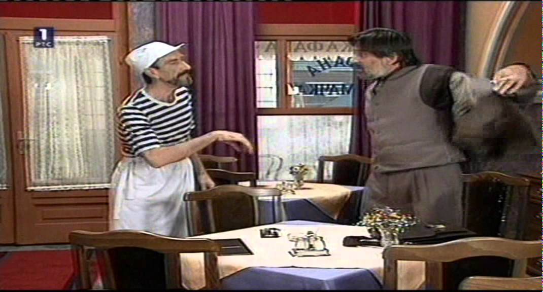 PORODICNO BLAGO KAFANA