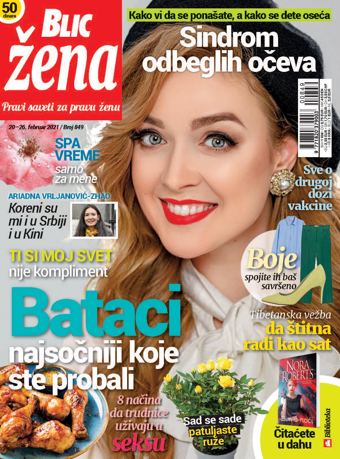 Nova „Blic žena - Žena.rs