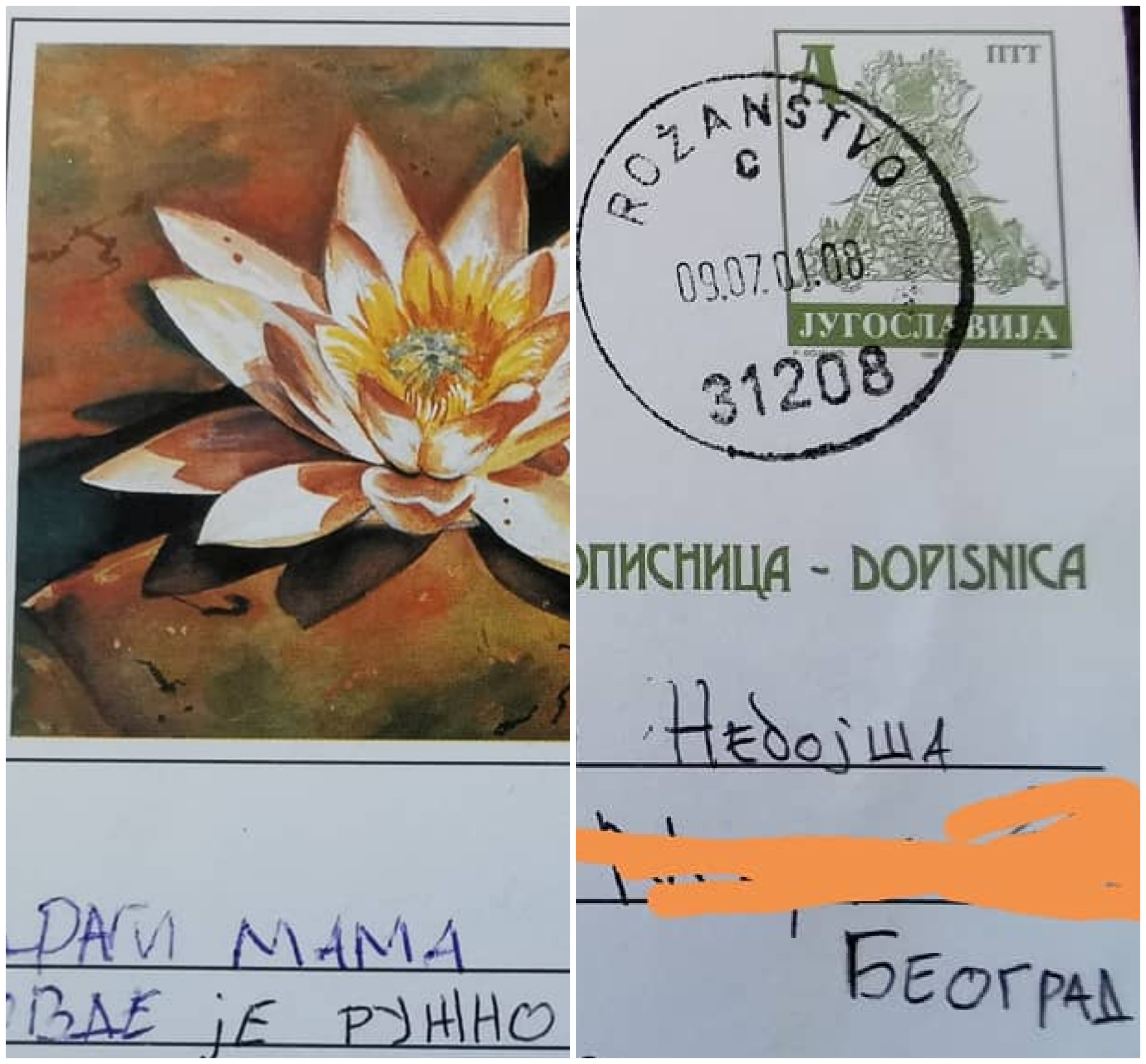 kako sam proveo raspust sastav - Žena.rs