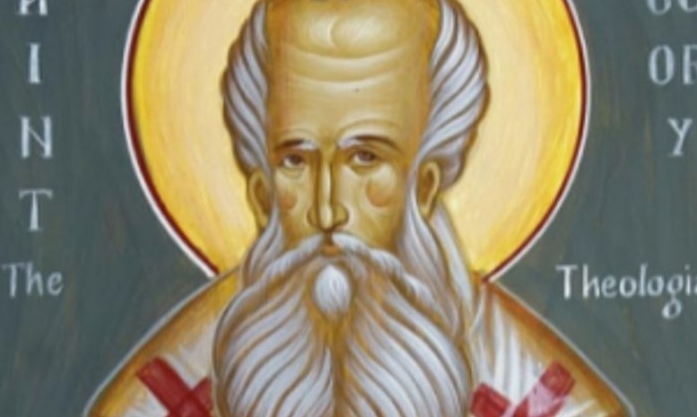 Sveti Grigorije Bogoslov - Žena.rs