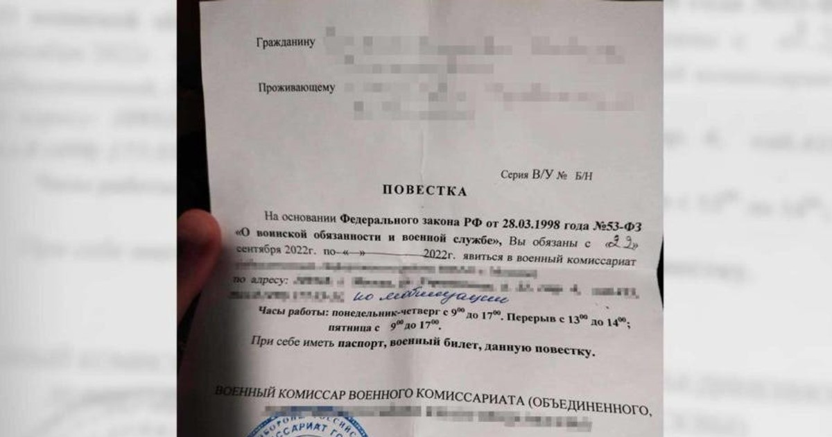 This is the draft letter a Russian man received after being arrested at ...