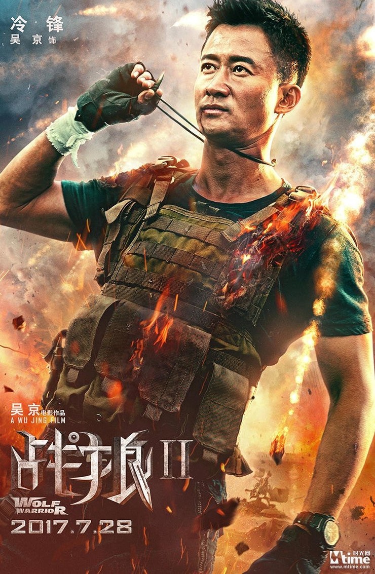 Kineski akcioni film "Wolf Warrior 2" obara sve rekorde u domovini