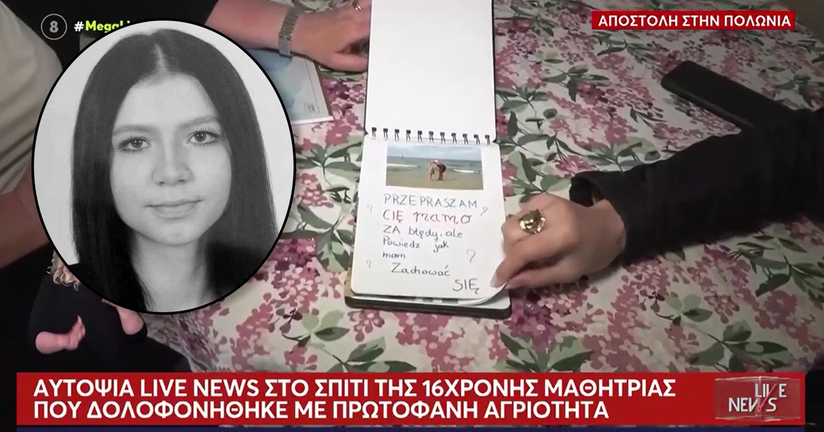 Poruszający album zamordowanej Mai z Mławy. Rodzina ujawnia wpis do mamy.