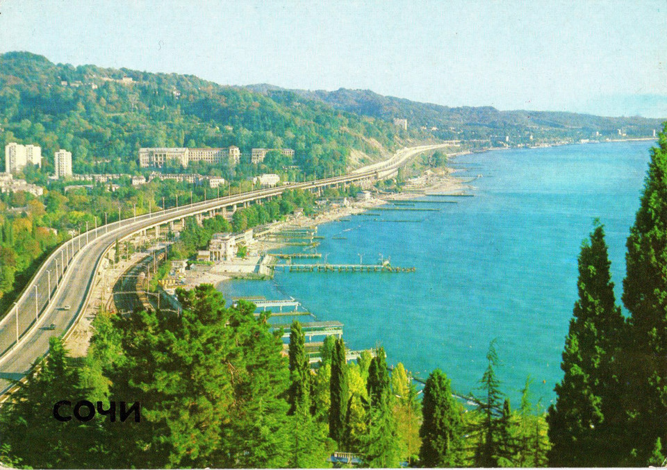 Soczi wczoraj i dziś - największy kurort Rosji na zdjęciach ...