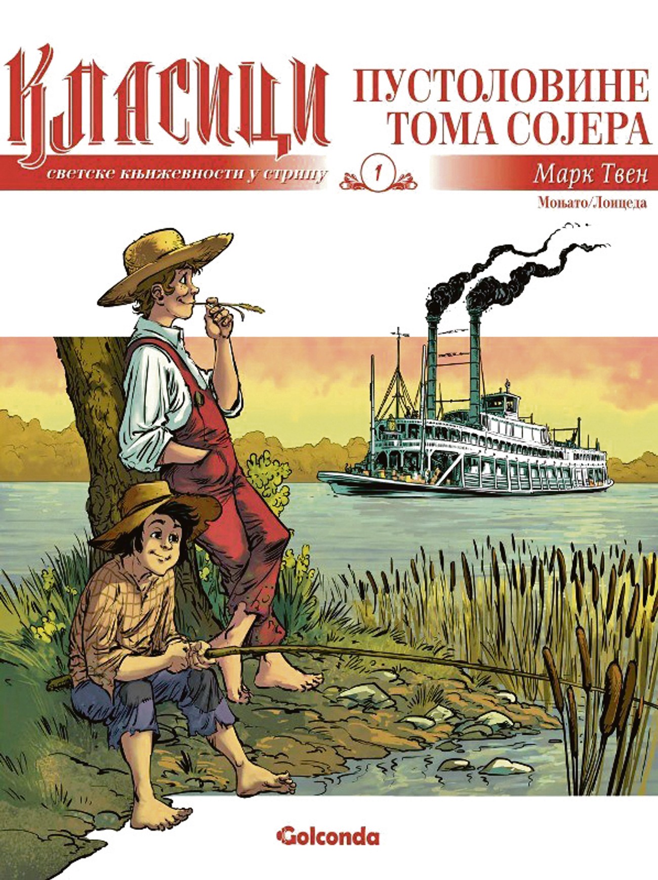 KLASICI SVETSKE KNJIŽEVNOSTI KAO STRIPOVI Hoće li mladi zavoleti u ovoj ...