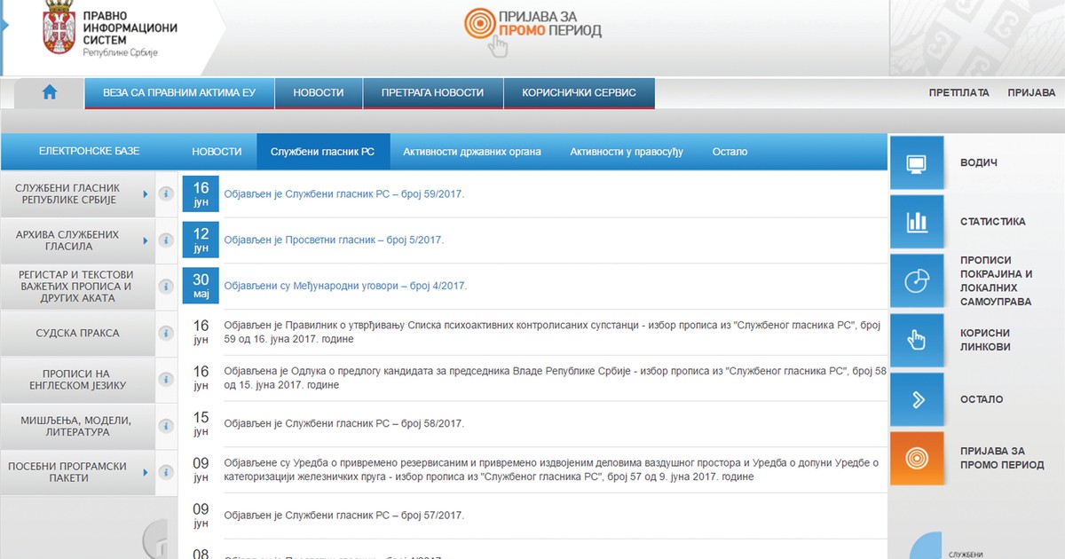 Svi zakoni i propisi na samo jednom mestu - Blic