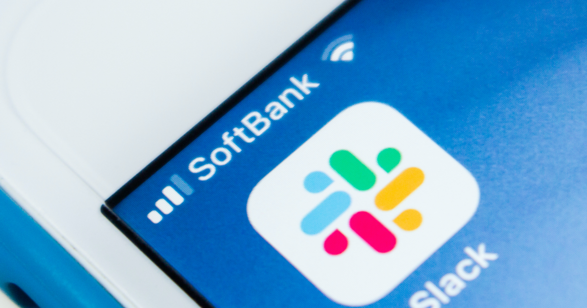 How to archive a Slack channel on a computer or mobile device ...