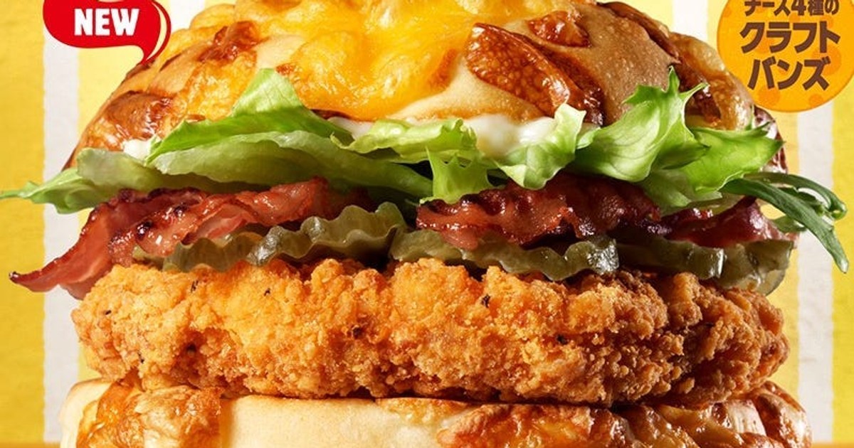 Behold Burger King Japan's new 'ugly burger,' which actually looks ...
