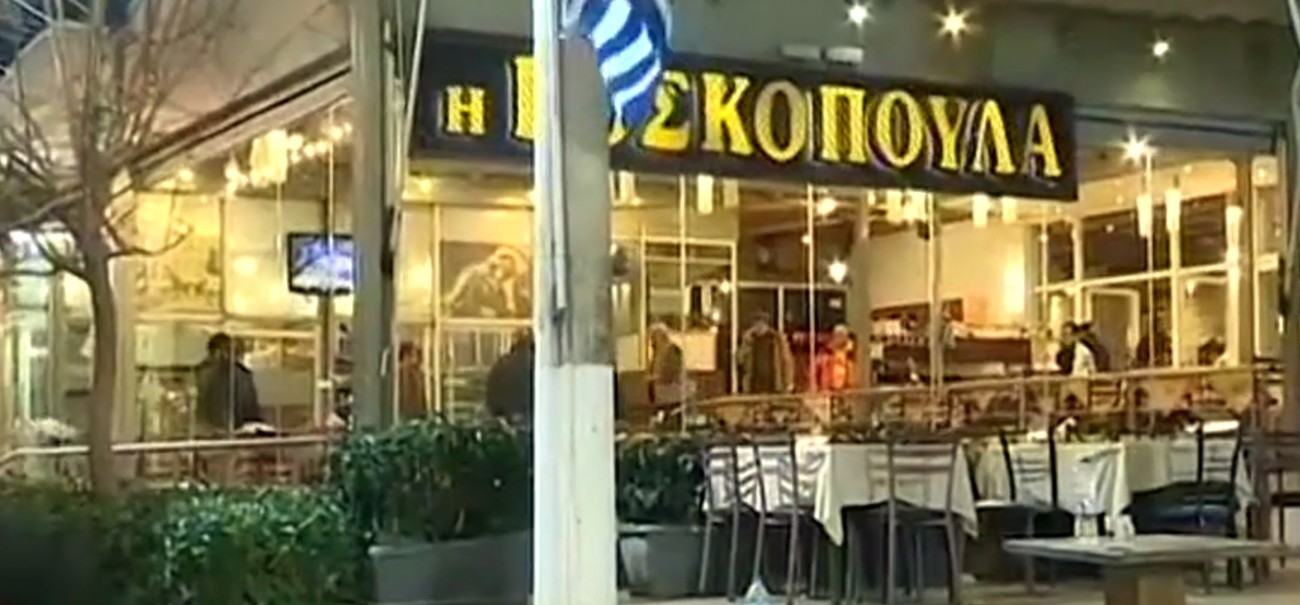 igor dedovic stevan stamatovic skaljarski klan - Blic