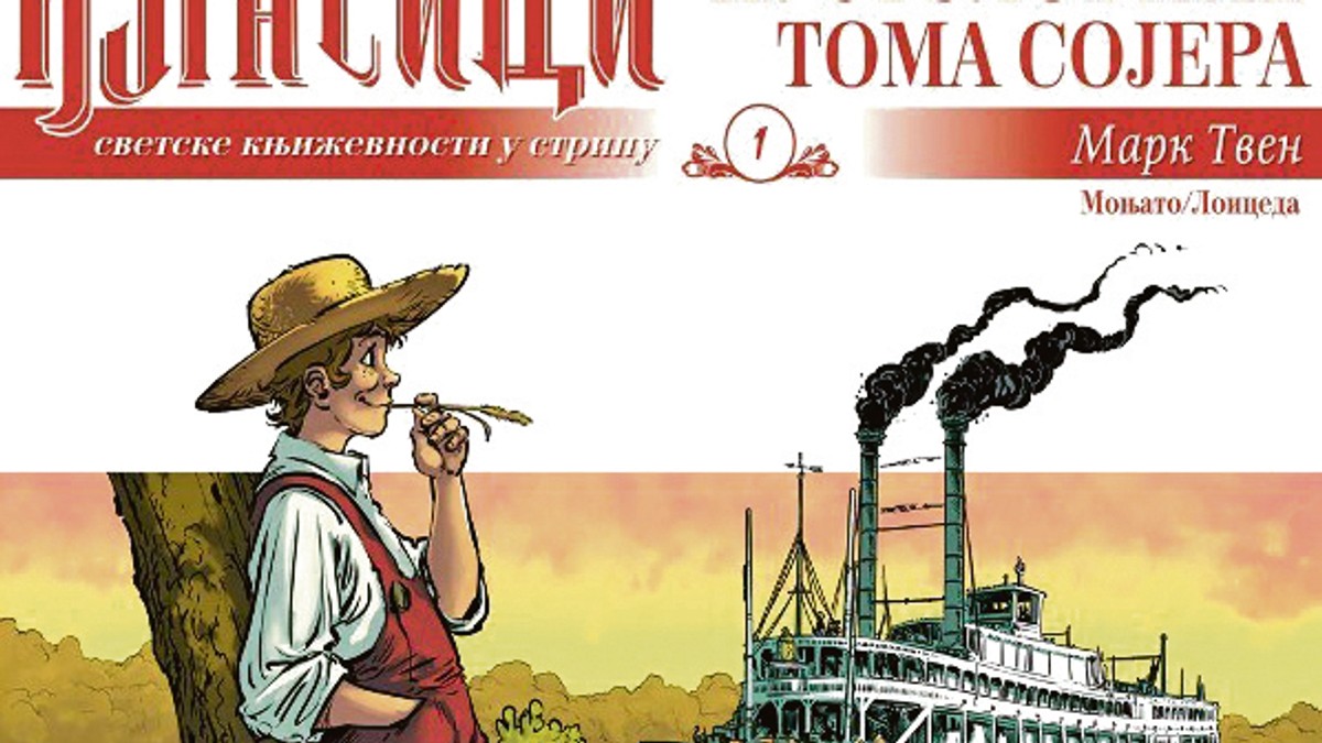 KLASICI SVETSKE KNJIŽEVNOSTI KAO STRIPOVI Hoće li mladi zavoleti u ovoj ...