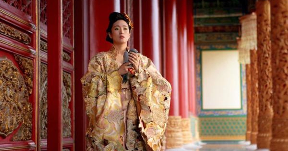 Cesarzowa - galeria - Film