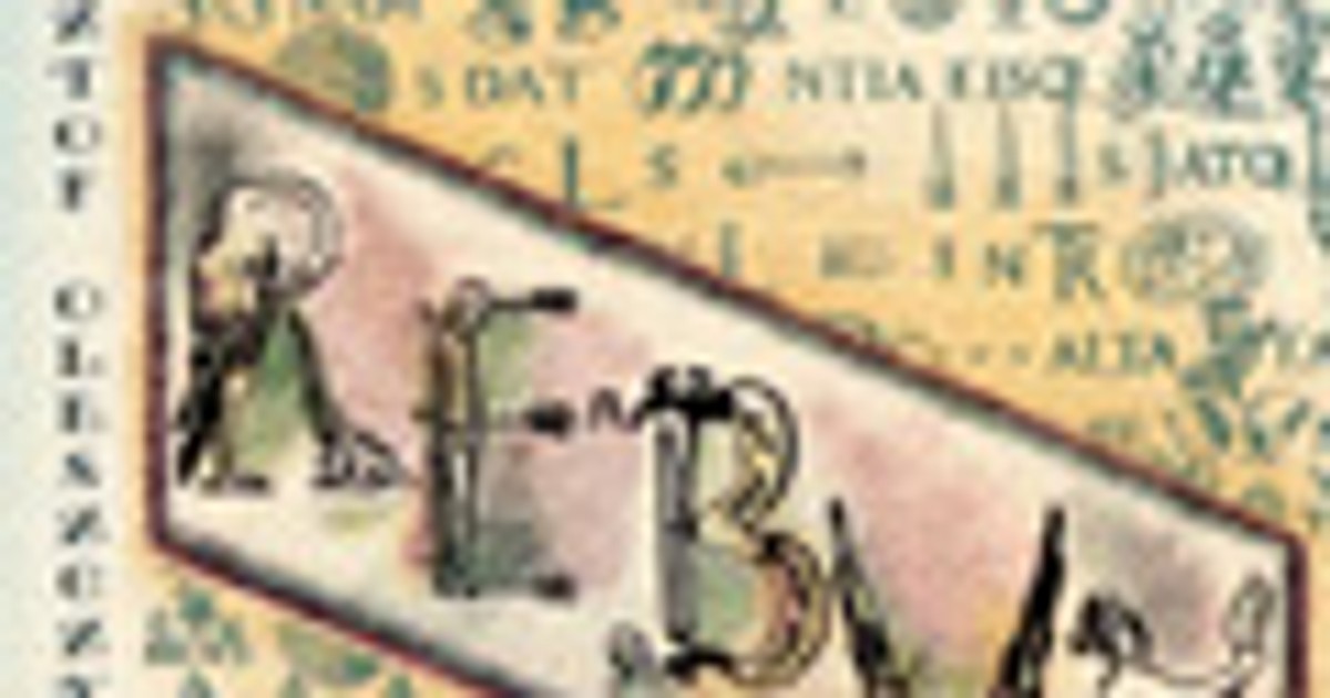 "Rebus". Od autora - Fragmenty Książek