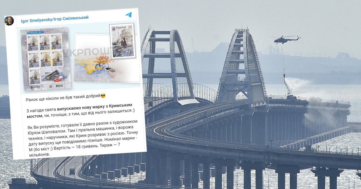 Ukraina. Płonący Most Krymski na nowym znaczku pocztowym - Wiadomości