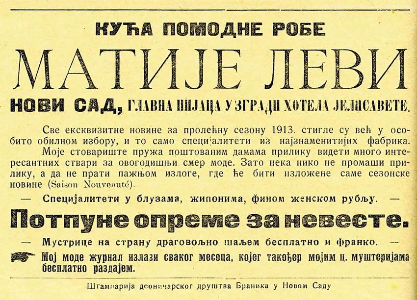 Reklame stare 100 godina - Blic