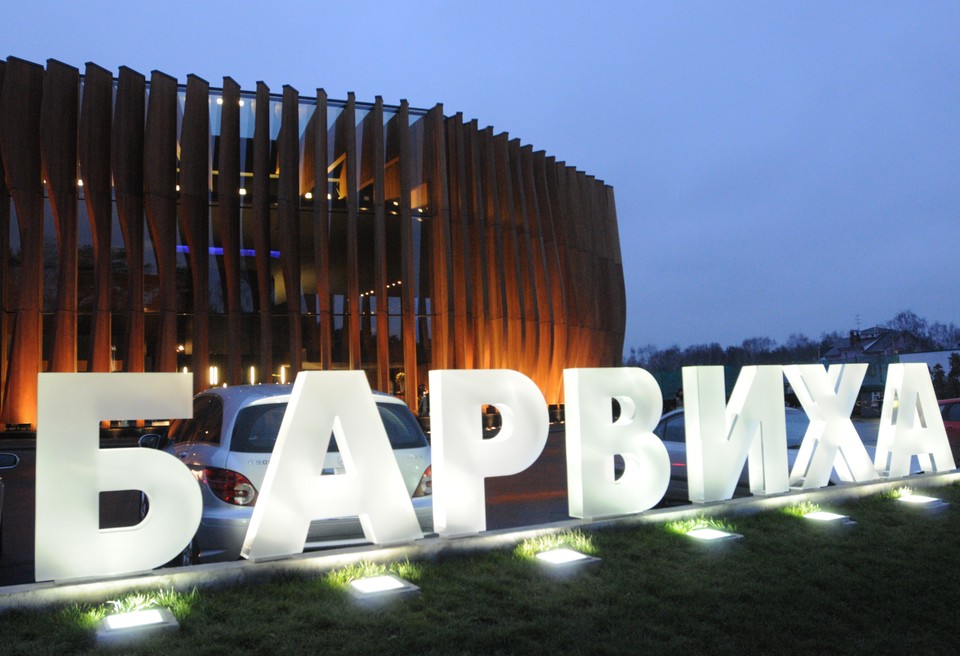 Barvikha Luxury Village - "sypialnia" nowobogackich Rosjan - Wiadomości