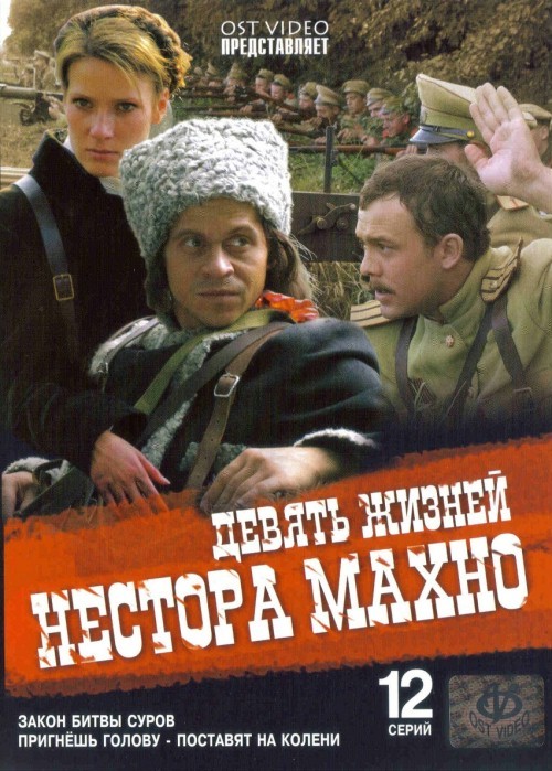 Najlepsze seriale ukraińskie. TOP10 seriali z Ukrainy. O czym są? - Film