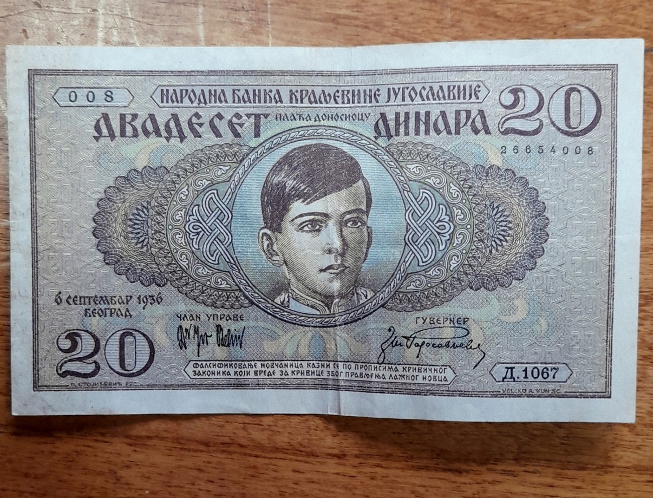 Od 13. veka do danas: srpski dinar među najstarijim valutama sveta