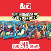 Blic dnevne novine - Blic Online