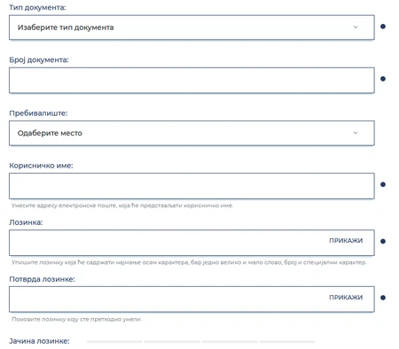 digitalni sertifikat e uprava problemi logovanje - Blic