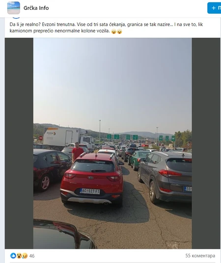 Ponovo kolaps na Evzoniju: Gužve paralisale granični prelaz, na ulaz u ... Ponovo kolaps na Evzoniju: Gužve paralisale granični prelaz, na ulaz u ...