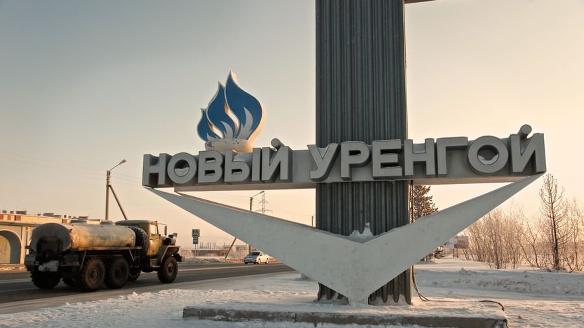 Sibirski Novi Urengoj će snabdevati gasom Južni tok kroz Srbiju - Blic