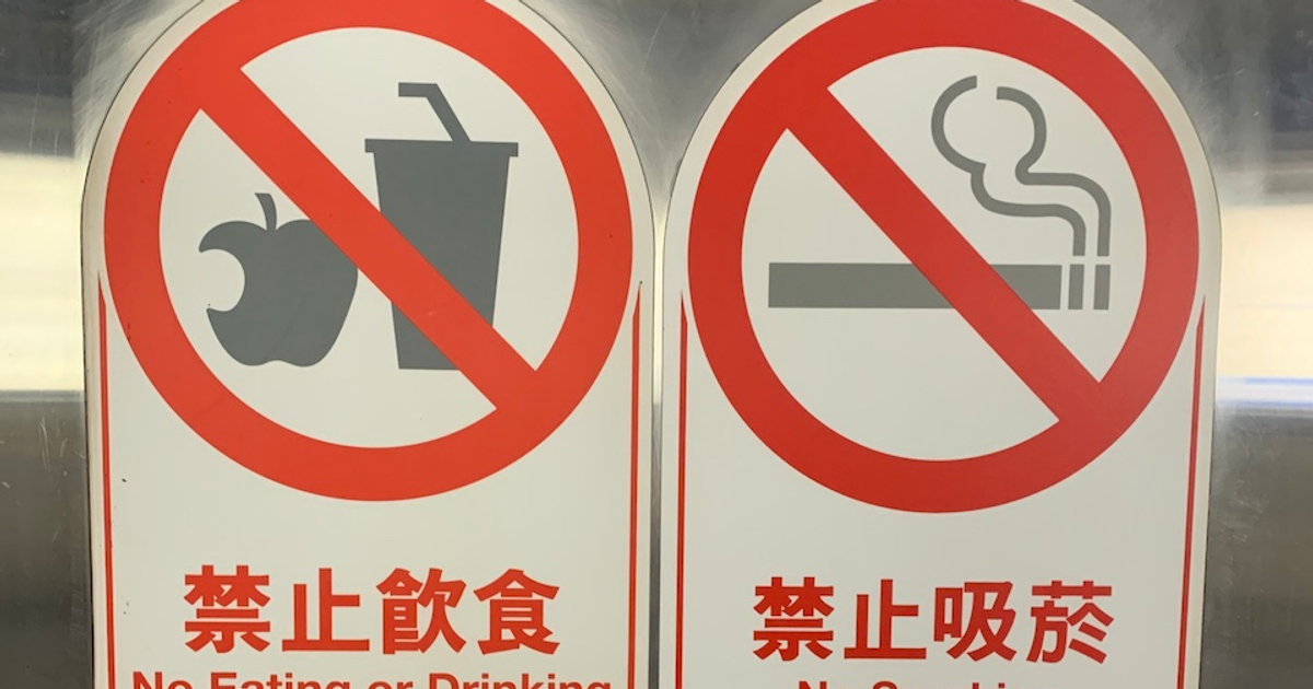 I rode the subway in Taiwan and saw why it's one of the best mass ...