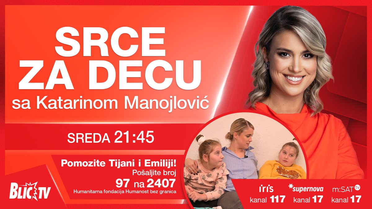 Dve sestre su od rođenja zajedno u svemu pa i u borbi sa teškom bolešću, emisija "Srce za decu ...
