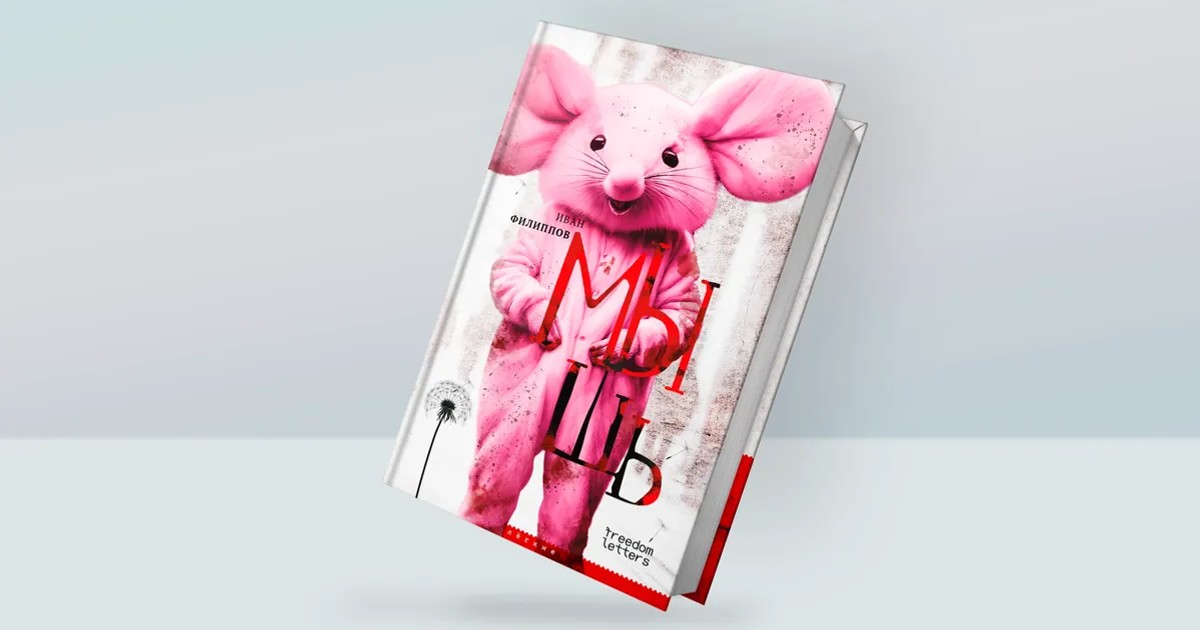 Tylko zombie uratują Rosję. O nowym rosyjskim bestsellerze sci-fi ...