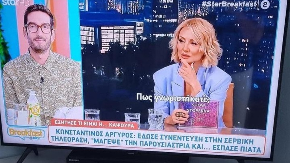 Goca Tržan oduševila i Grke: Agiros prvi put o privatnom životu u Show stoperki - Blic