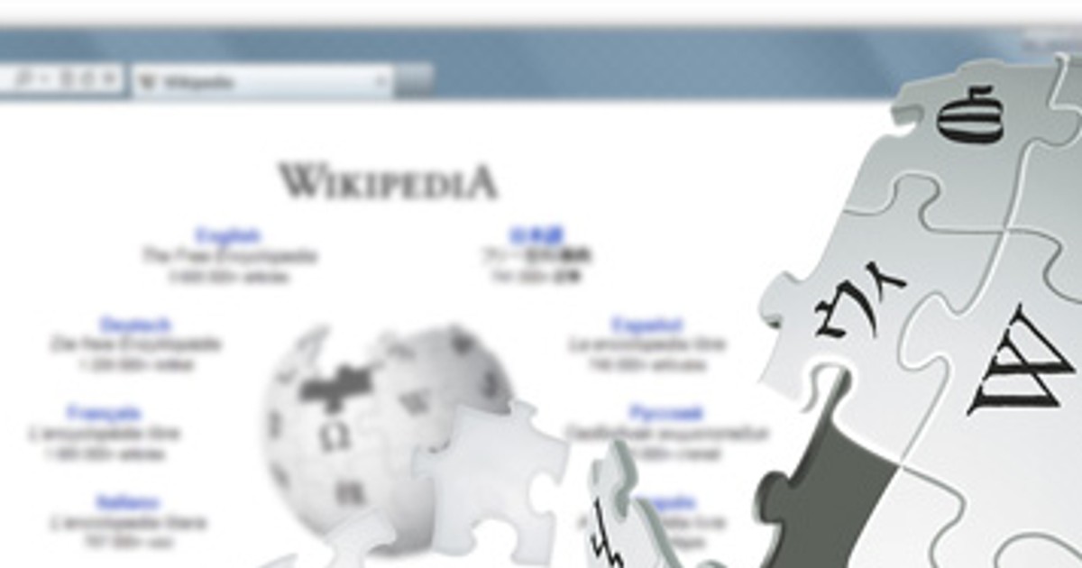 Wikipedia w pigułce. To co warto wiedzieć o wolnej encyklopedii ...