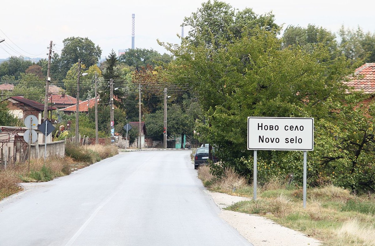 SRPSKI REKORDER! Ovo je razlog zašto Novo Selo SPAJA POLA EVROPE (FOTO ...