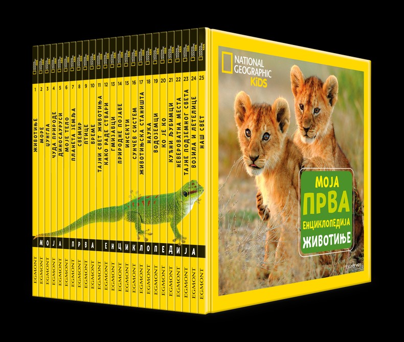 National Geographic kolekcija knjiga Moja prva enciklopedija: Prva ...