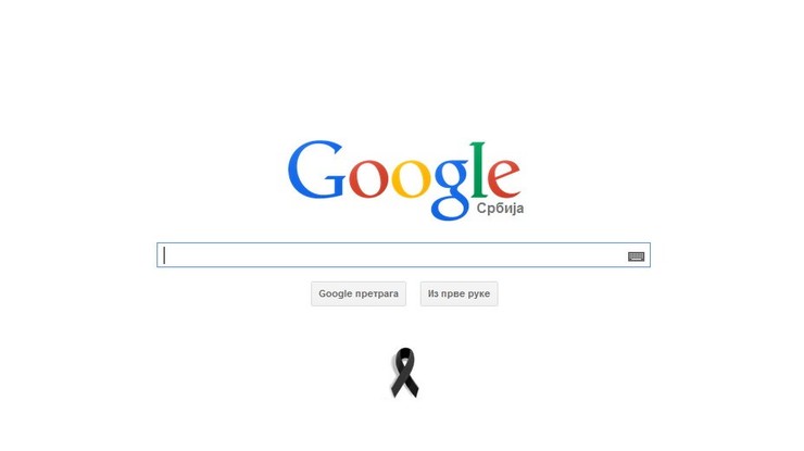 Crni flor na Google.rs