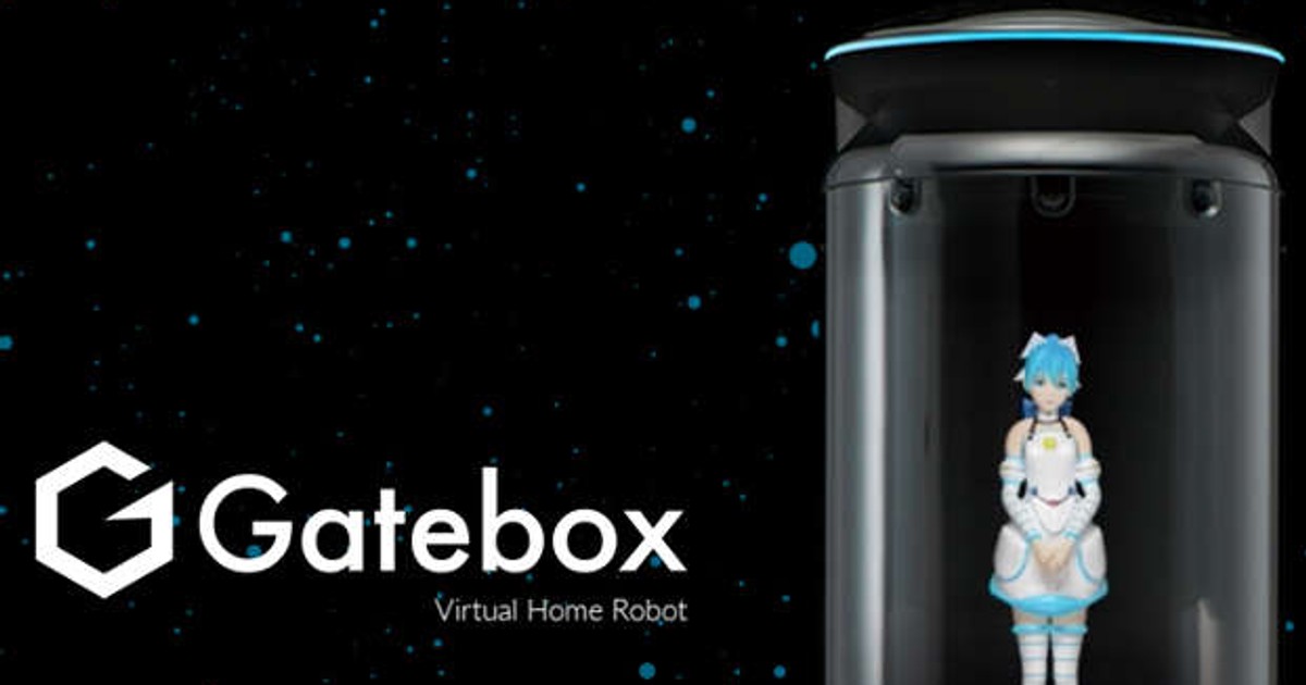 Gatebox AI – holograficzna żona a la Amazon Echo