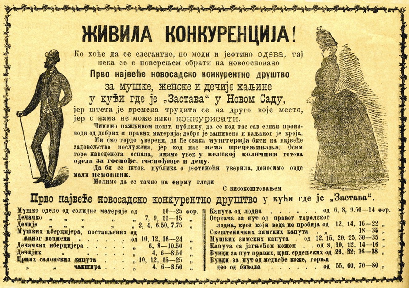 Reklame stare 100 godina - Blic