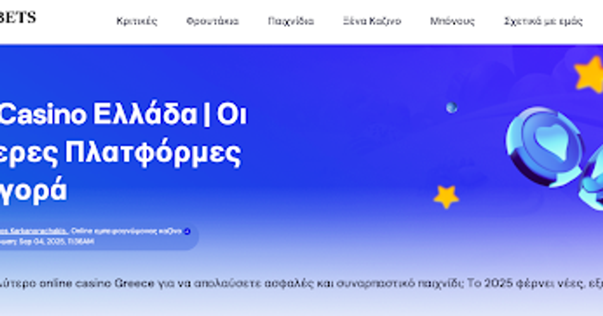 Interview with TycheBets content head Stylianos Karkanorachakis ...