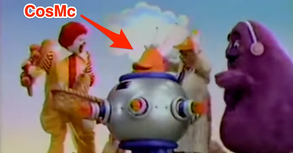 Meet CosMc, the obscure alien McDonald's mascot behind its new ...