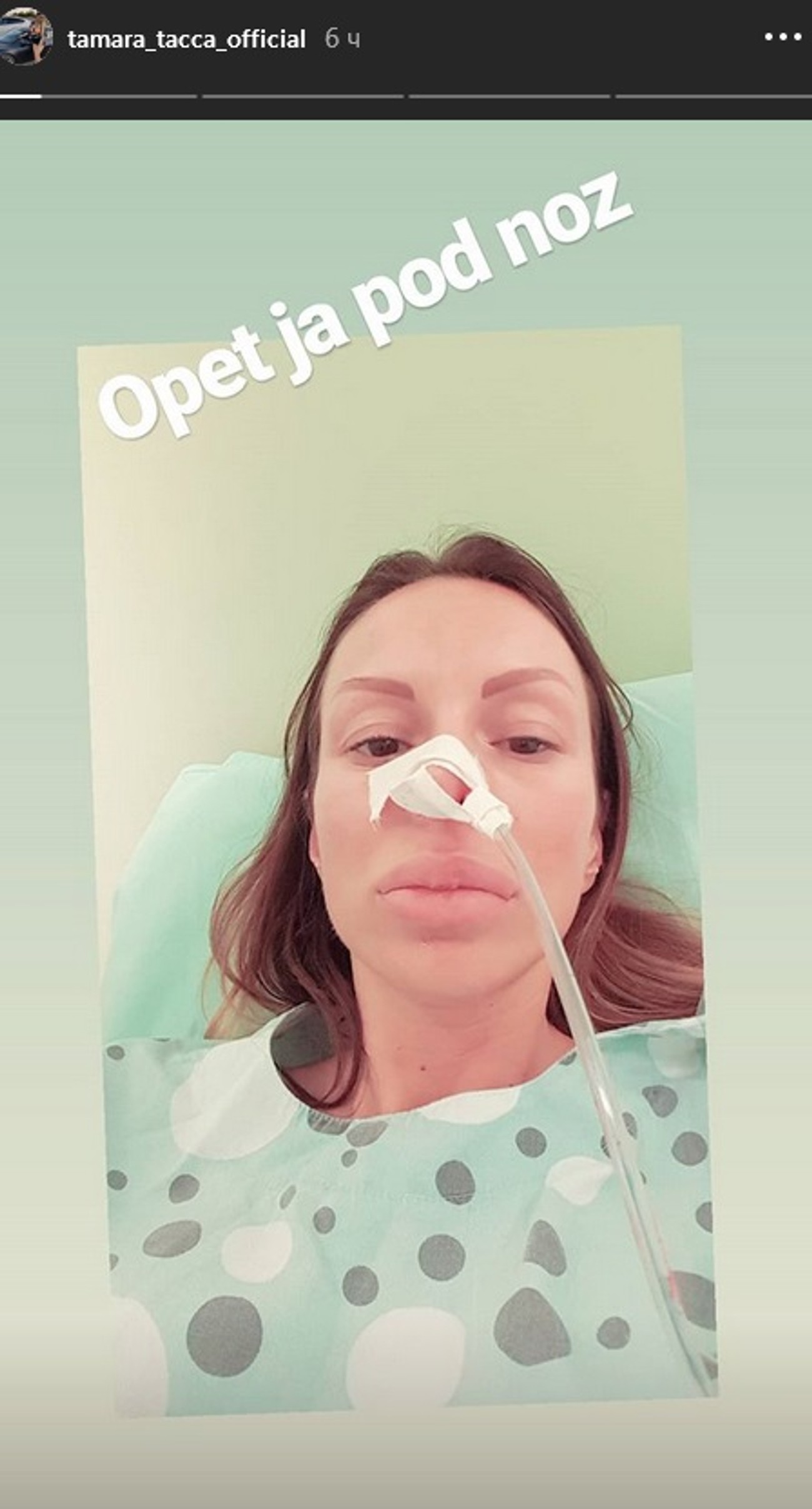 zvezda granda tamara radmilovic u bolnici - Blic