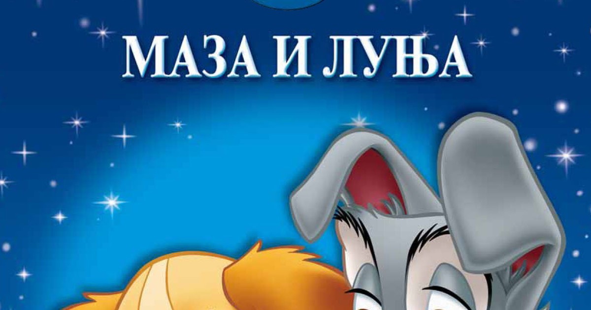 "Maza i Lunja" od danas na kioscima - Blic