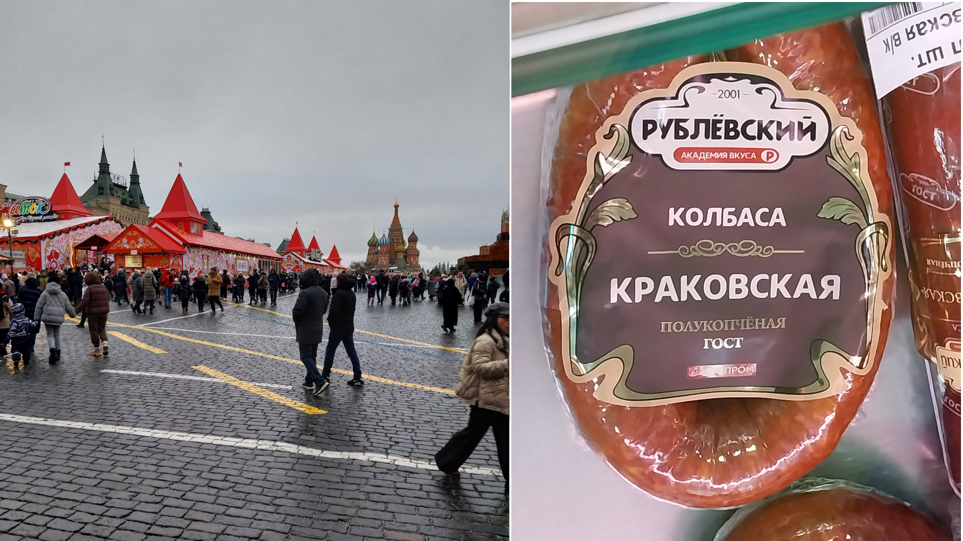 Sachalin - najnowsze informacje | Podróże