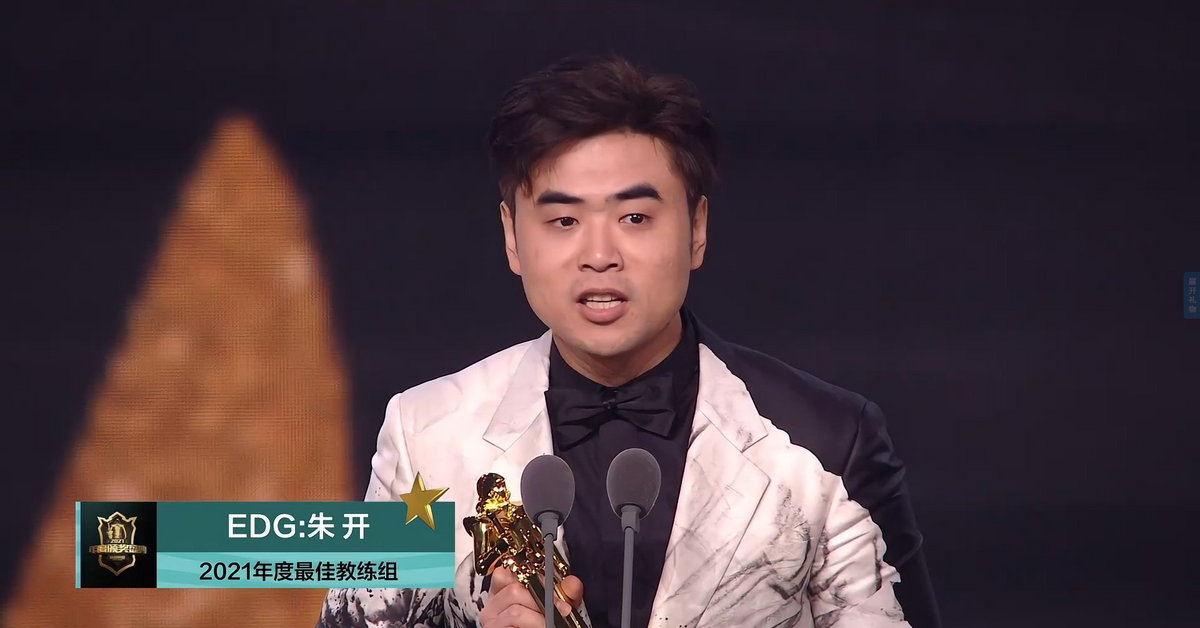 Lol: KenZhu przeszedł z EDG do RNG - Przegląd Sportowy Onet