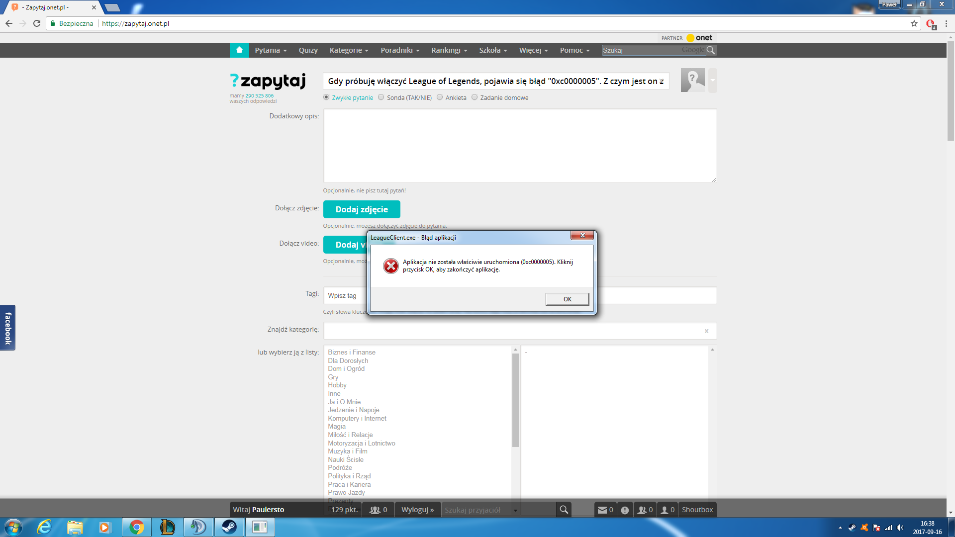 Gdy próbuję włączyć League of Legends, pojawia się błąd "0xc0000005". Z czym jest on związany i ...
